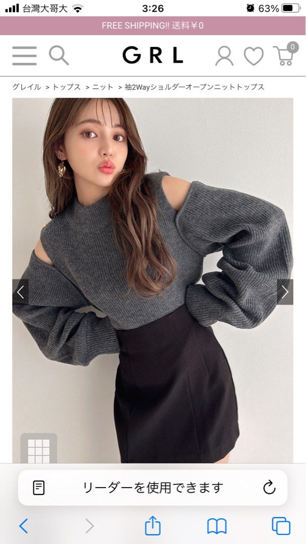 全新 私訊 免運 GRL 2 way 穿搭 露肩 針織上衣 粉, 她的時尚, 上衣, 長袖上衣在旋轉拍賣