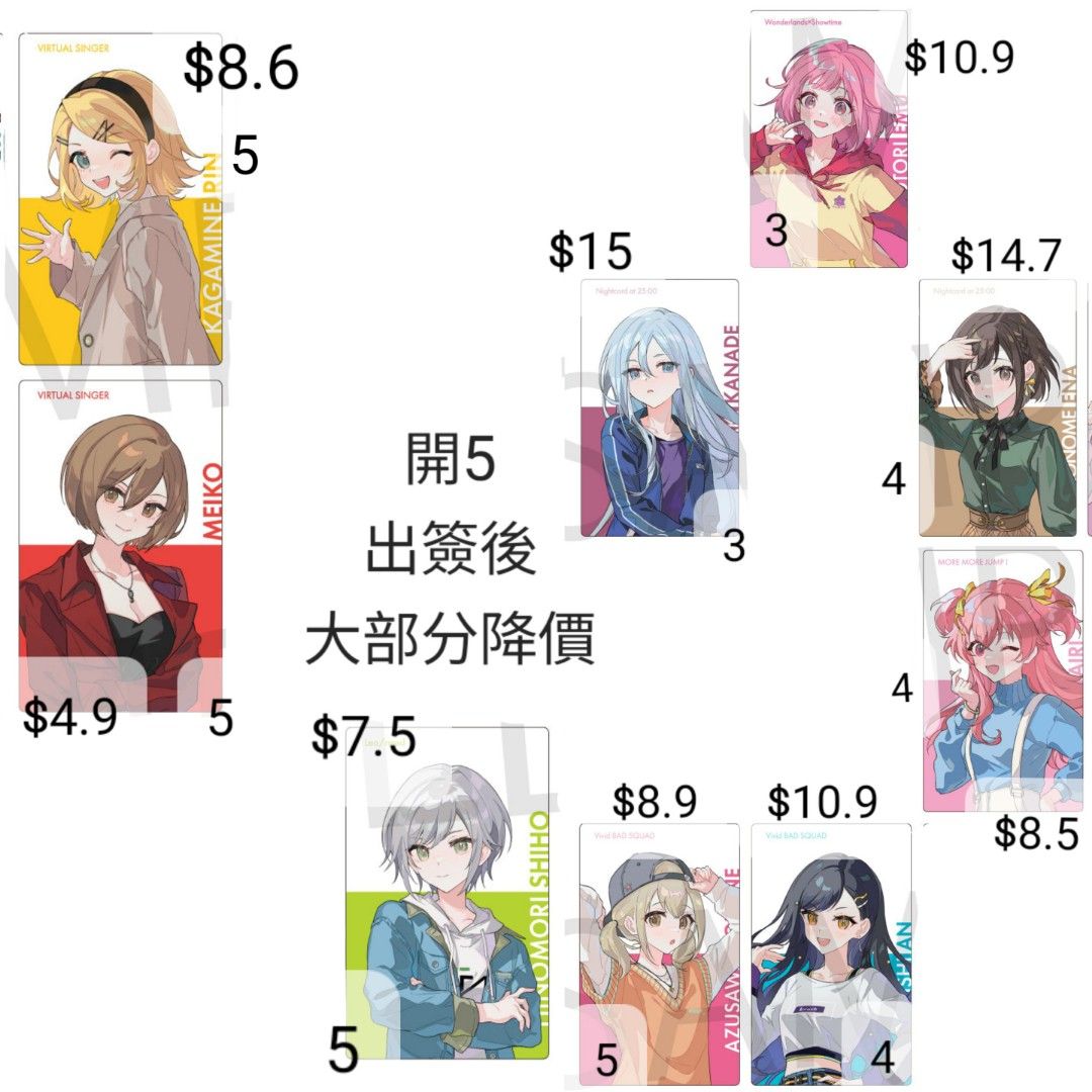 世界計劃 project Sekai pjsk epick ep 卡 桐谷遙 hrk 花里實乃里 mnr 桃井愛莉 airi 日野森雫 szk ...