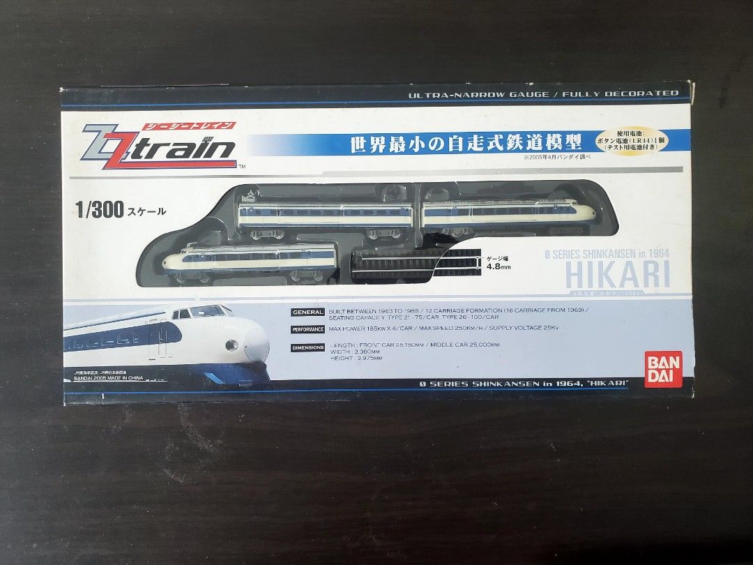 Bandai ZZ Train 1/300 Scale Japanese Shinkansen Komachi, Tsubame ...