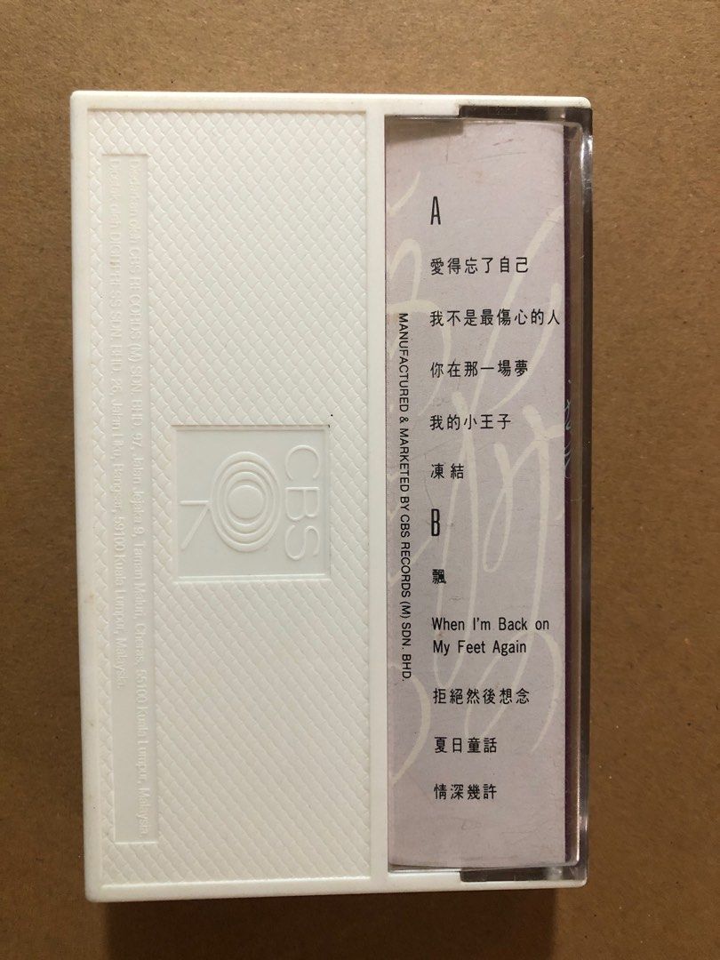 Chinese Cassette - 鈡鎭濤（飄）卡帶 CBS 1990年, Hobbies & Toys, Music & Media ...