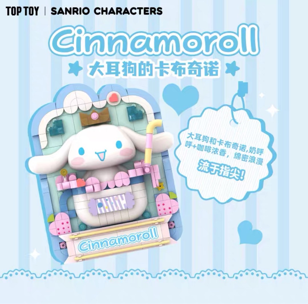 Cinnamoroll lego set, Hobbies & Toys, Toys & Games on Carousell