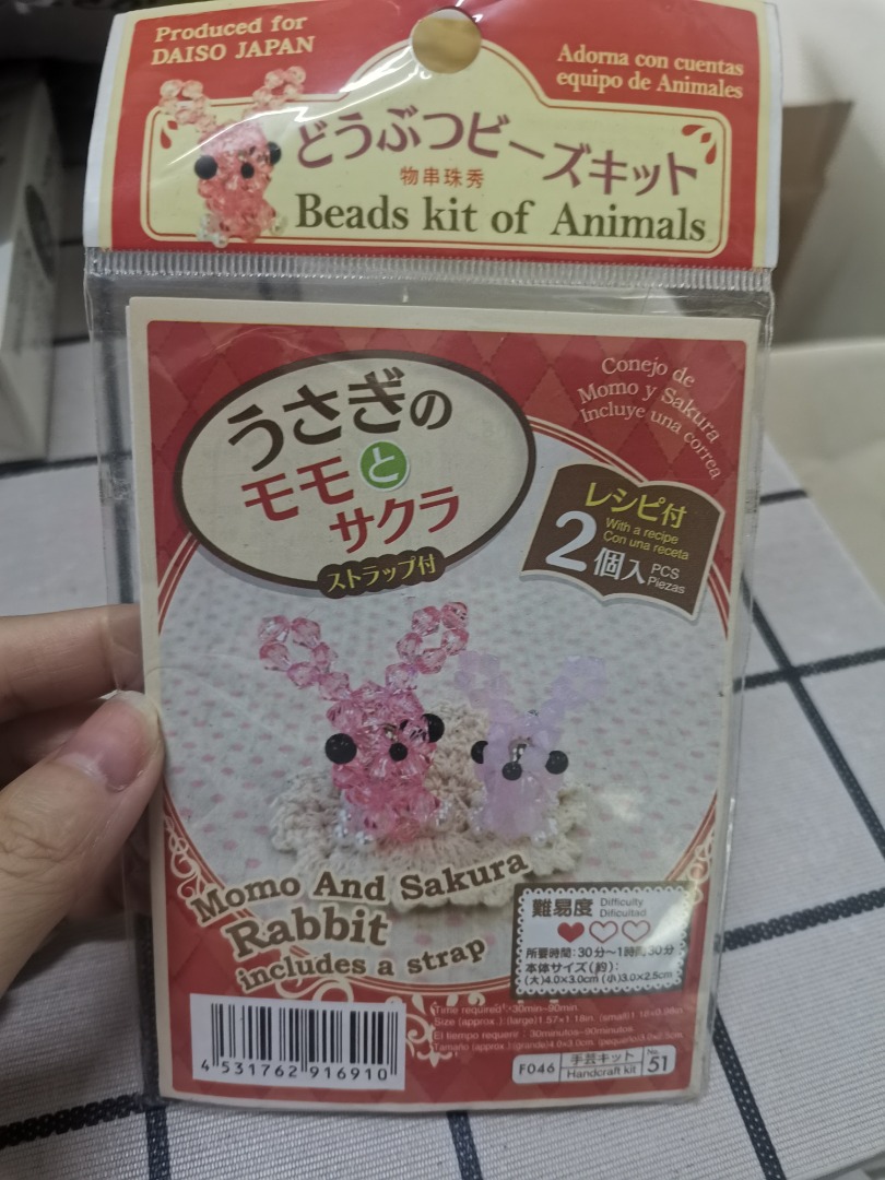 Daiso -Beads kit of animals, Hobbies & Toys, Stationery & Craft ...