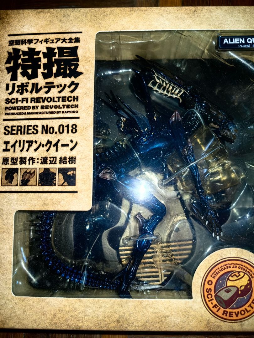 Kaiyodo Sci-Fi Revoltech 018: Alien Queen, Hobbies & Toys, Toys & Games ...