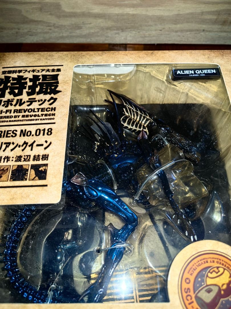 Kaiyodo Sci-Fi Revoltech 018: Alien Queen, Hobbies & Toys, Toys & Games ...