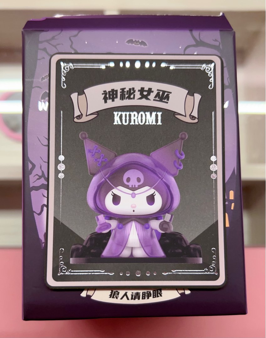 Kuromi werewolf blind box, Hobbies & Toys, Toys & Games on Carousell
