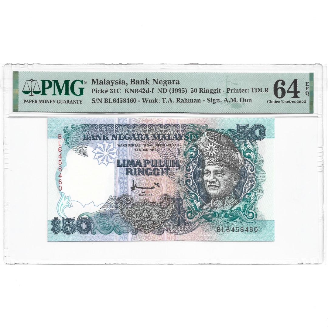 Malaysia 64EPQ RM50 Ahmad Don S7 Year 7th Series Year 1995 Graded ...