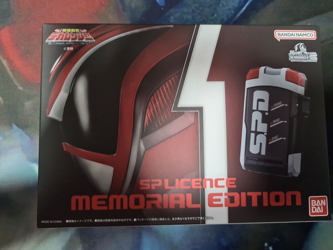 Power Rangers SPD/Tokusou Sentai Dekaranger - SP License Memorial ...