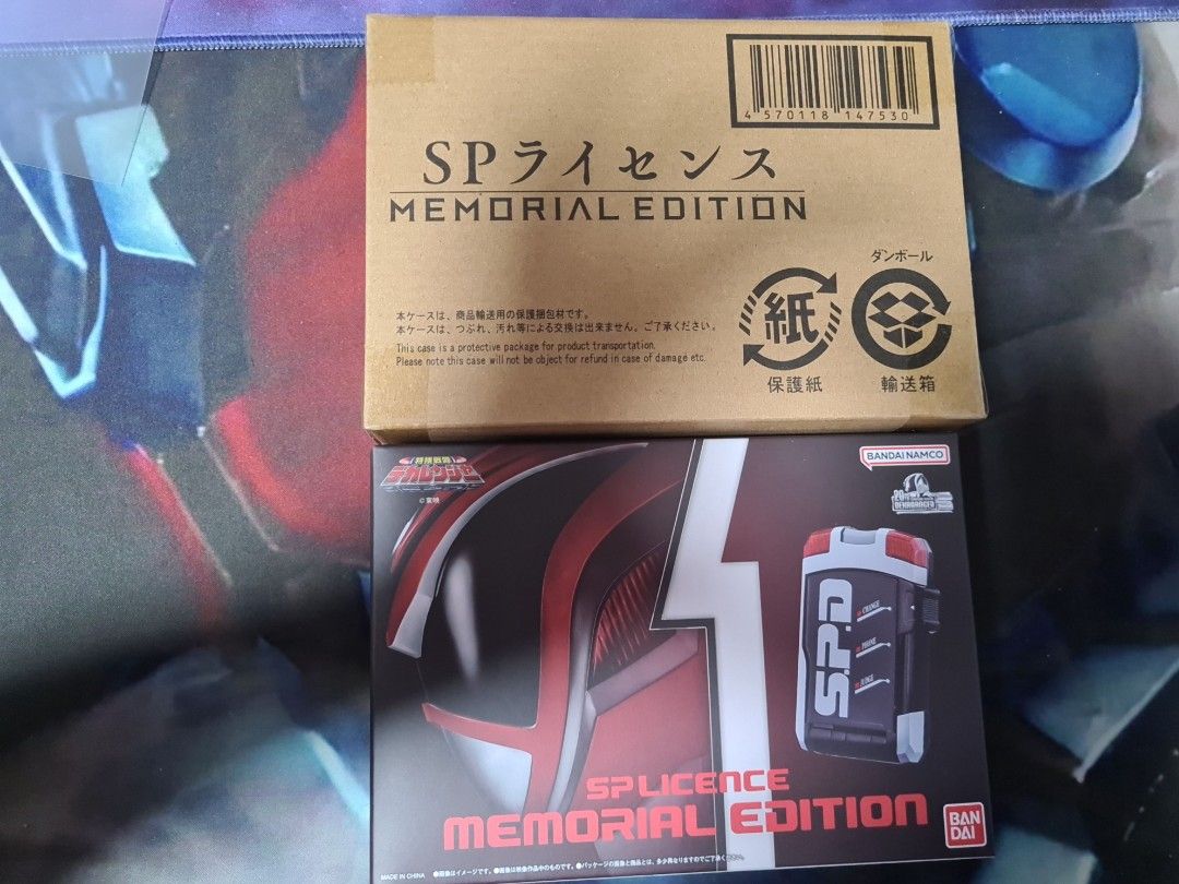 Power Rangers SPD/Tokusou Sentai Dekaranger - SP License Memorial ...