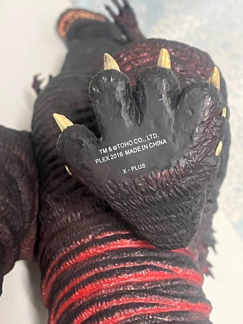Xplus 25cm Shin Godzilla Standard, Hobbies & Toys, Toys & Games on ...
