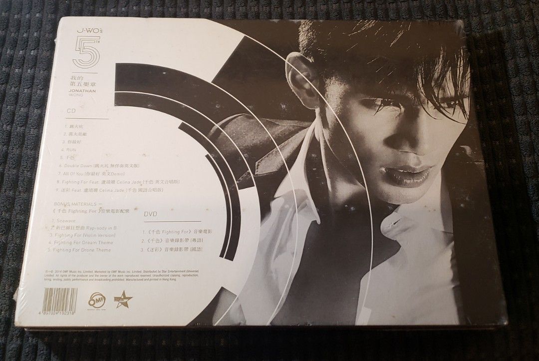 王梓軒 我的第五樂章 CD DVD 完封未拆 全新, 興趣及遊戲, 音樂、樂器 & 配件, 音樂與媒體 - CD 及 DVD - Carousell