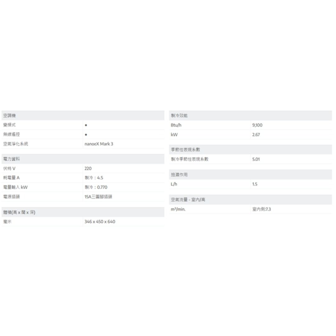 樂聲 PANASONIC Inverter PRO - Wi-Fi 變頻式淨冷窗口機 (3/4 匹) (1匹) CW-HU70AA,CW ...