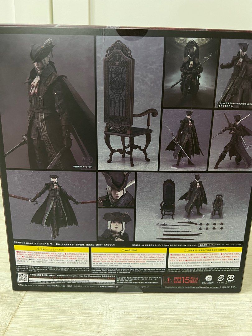 [Bonus] Figma 536 DX Lady Maria of Astral Clocktower Bloodborne Old ...