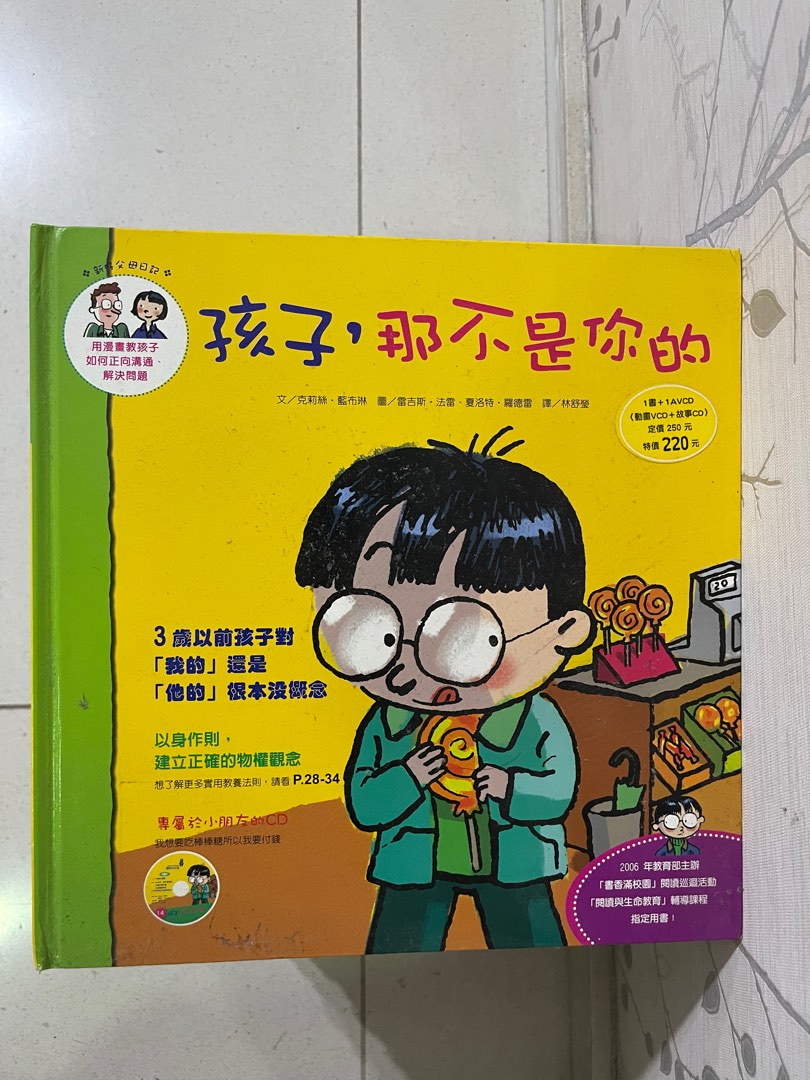 Books of problem-solving abilities for young kids books x26 with DVDs ...