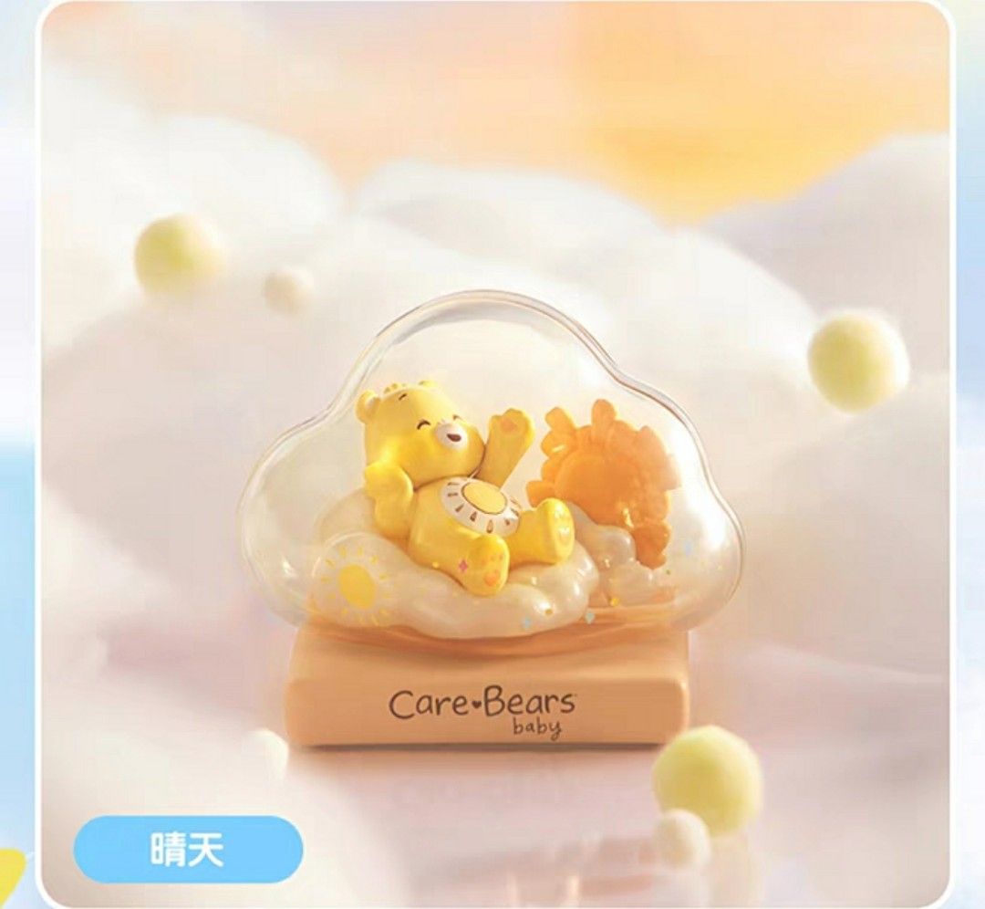 [BRAND NEW! MINISO] MINISO CARE BEARS BABY LOVE WEATHER FORECAST SERIES ...