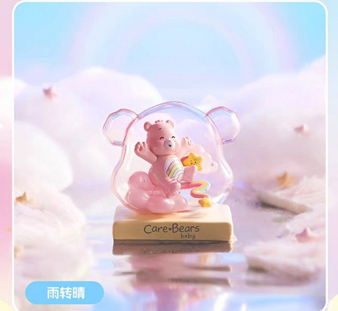 [BRAND NEW! MINISO] MINISO CARE BEARS BABY LOVE WEATHER FORECAST SERIES ...