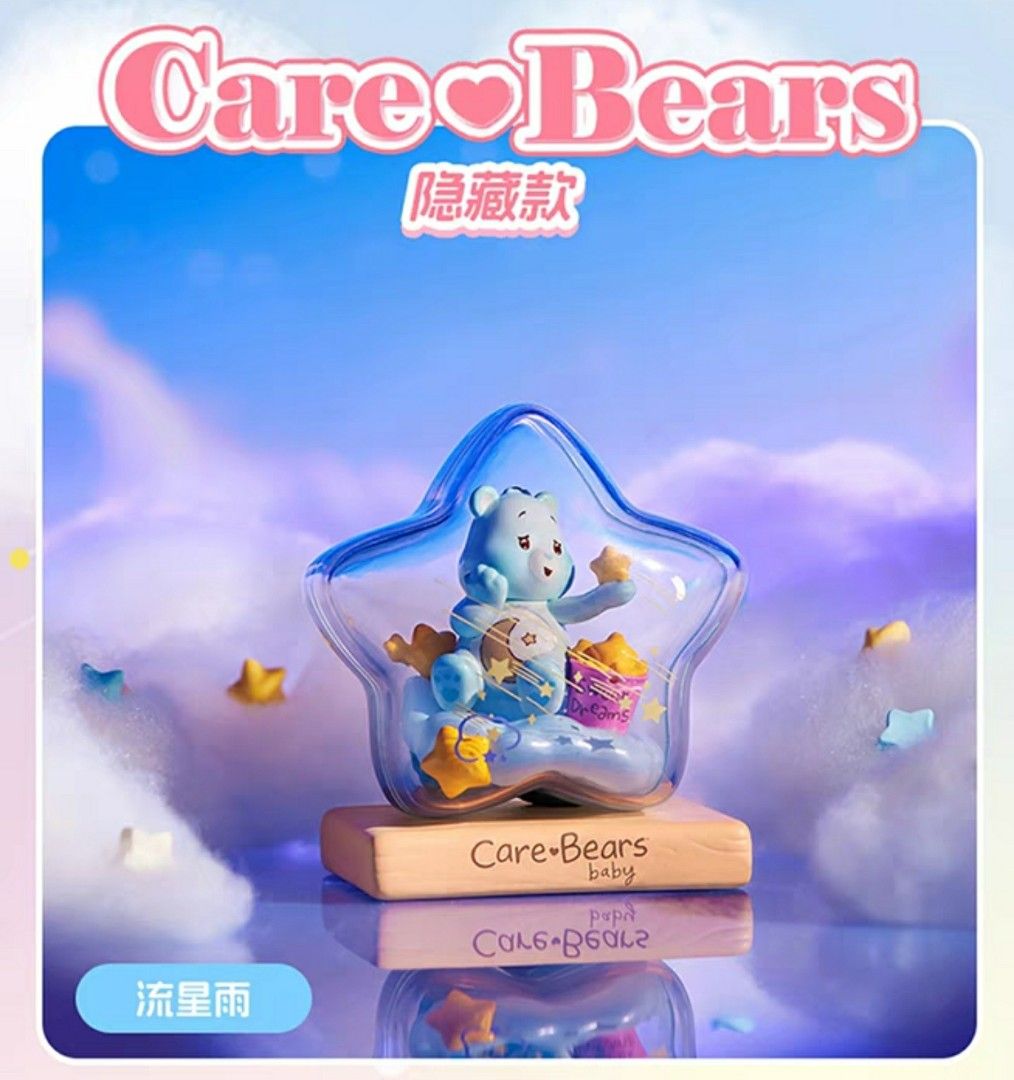 [BRAND NEW! MINISO] MINISO CARE BEARS BABY LOVE WEATHER FORECAST SERIES ...