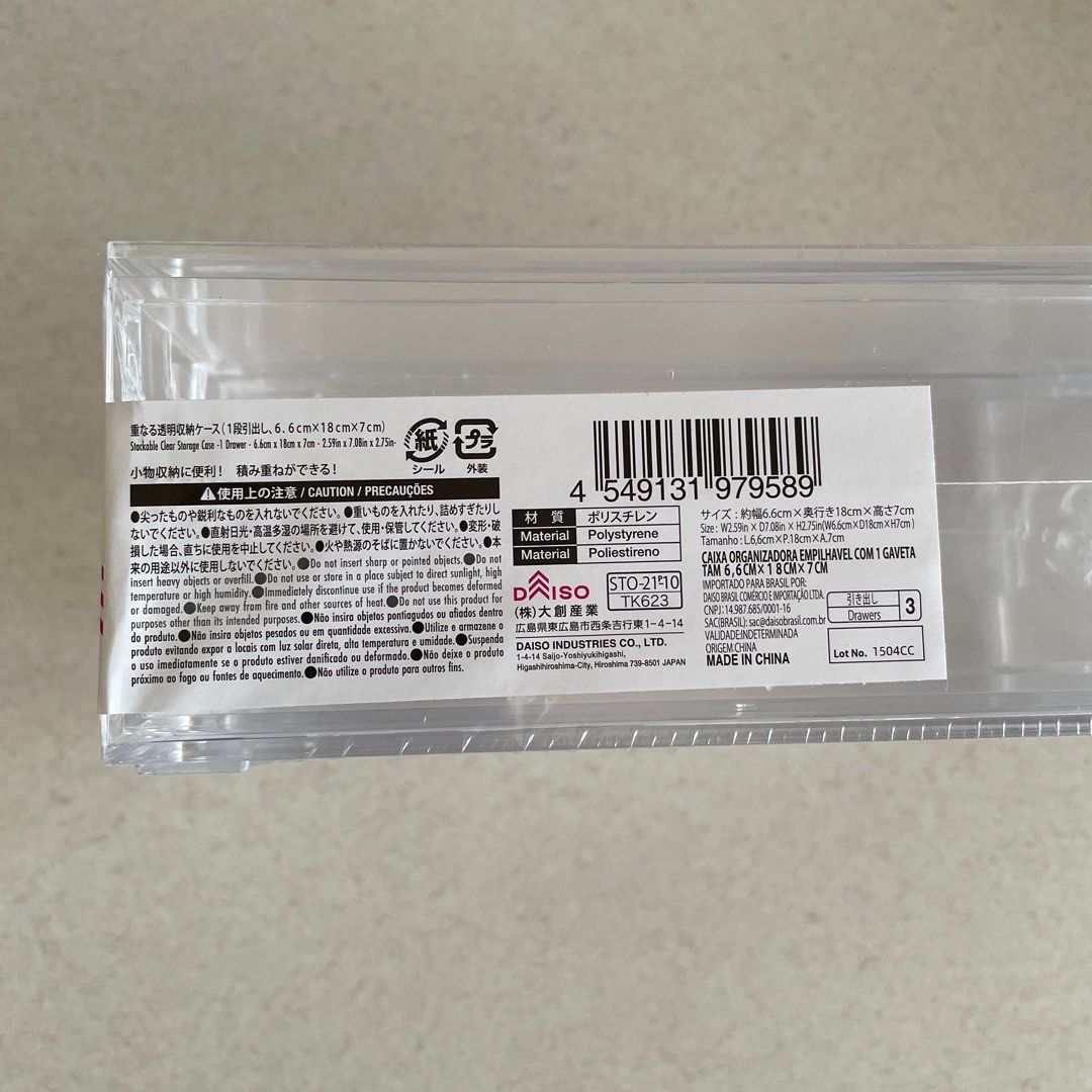 Daiso Stackable Clear Storage Case, Acrylic Storage Box, Accessory Box ...