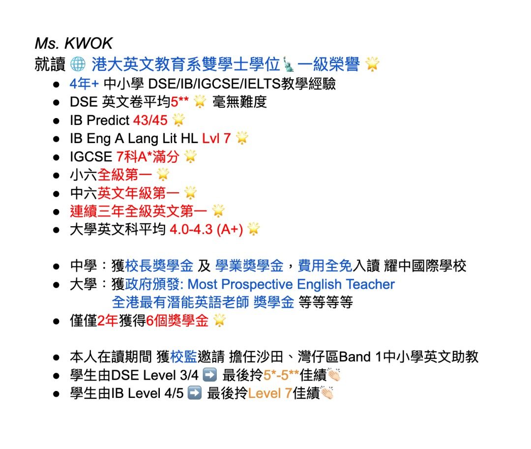 [DSE/IB]港大英文教育雙學士一級榮譽 | DSE/IB/IGCSE English Tutorial | IB English A Language and Literature SL ...