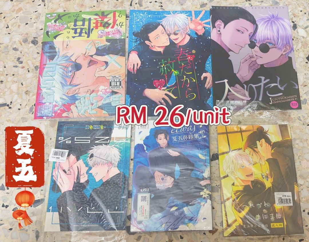 Gojo x geto doujinshi goge comic satosugu doujim japanese and Chinese ...