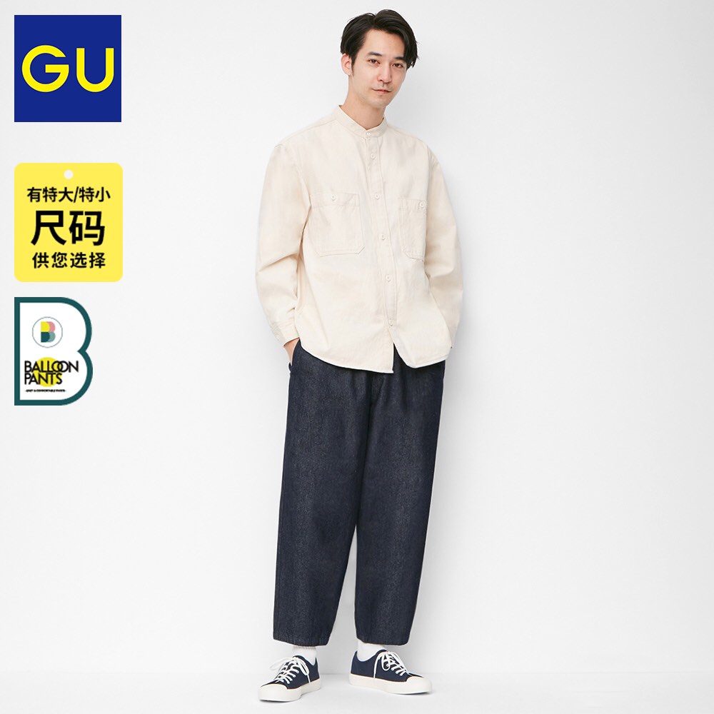 GU by Uniqlo Balloon Denim Pants, Men's Fashion, Bottoms, Jeans on ...