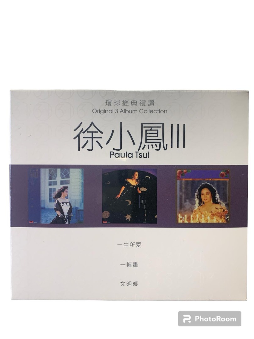 "Harmony of Legends: Paula Tsui Original 3 Album Collection CD Set - 徐小鳳", Hobbies & Toys, Music ...