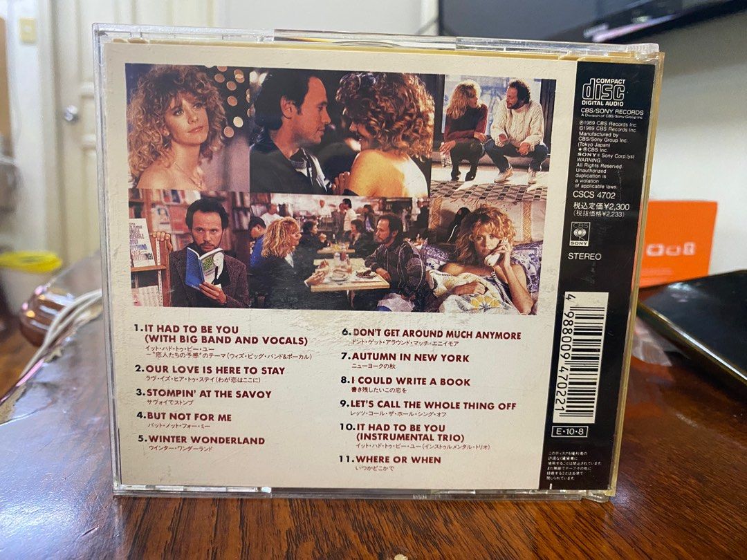 Harry Connick Jr When Harry Met Sally Film Soundtrack Rare Japanese ...