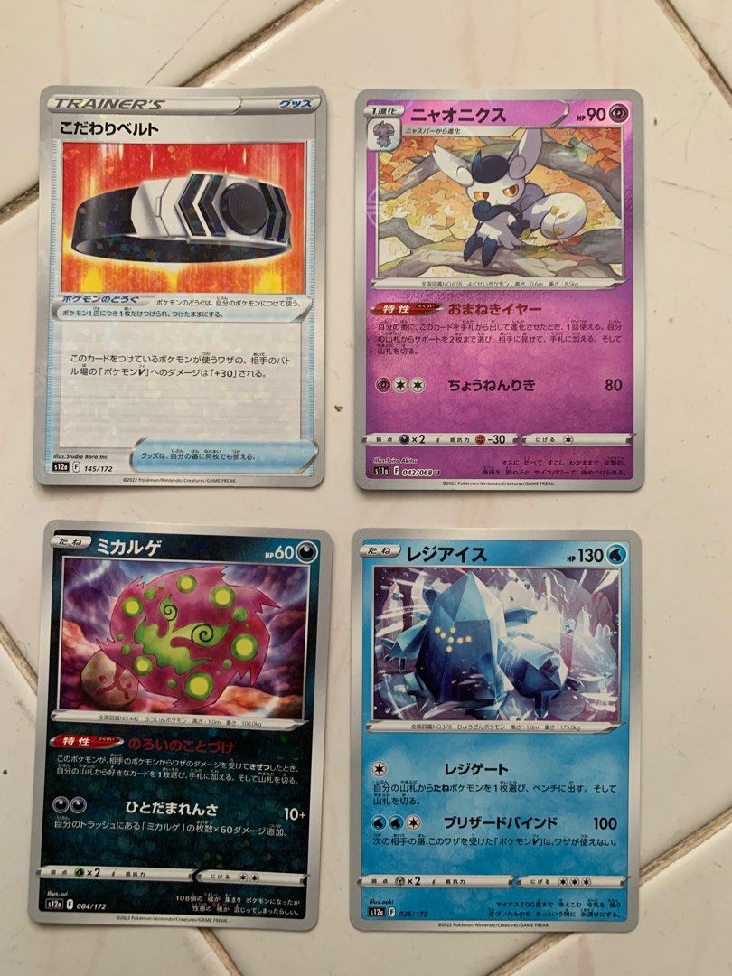 Kad pokemon, Hobbies & Toys, Toys & Games on Carousell