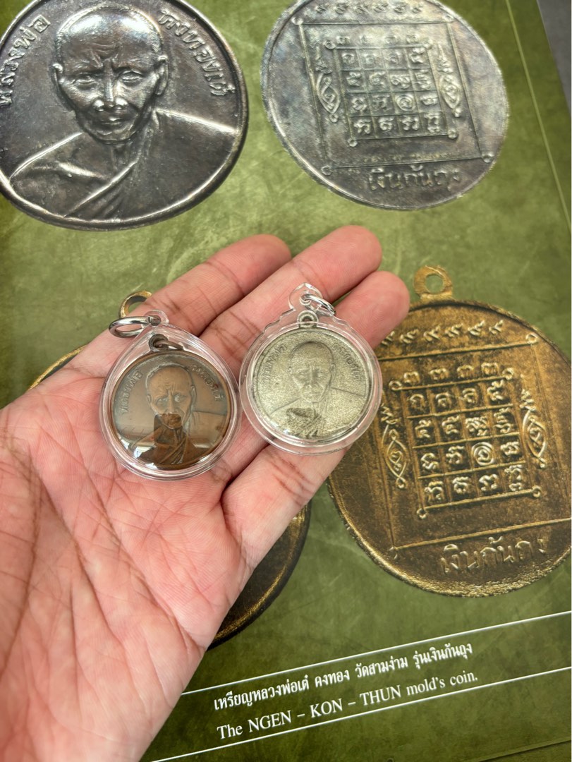 Lp Tae money bag coin 251X, Hobbies & Toys, Memorabilia & Collectibles ...