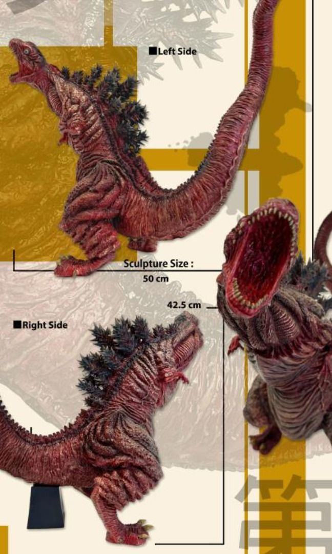 Shin Godzilla Omega Beast Series Shin Godzilla (3rd Form DX. Ver ...