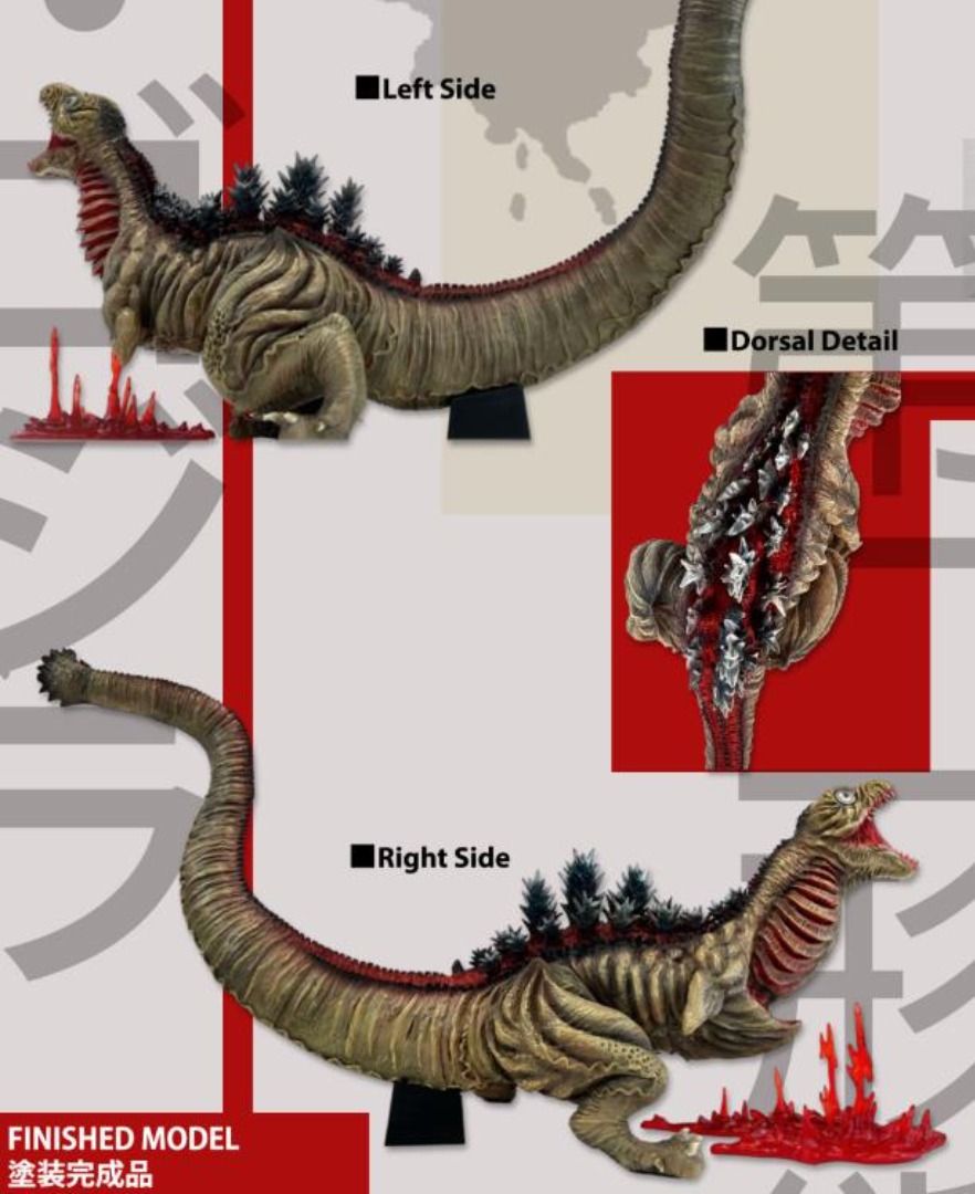 Shin Godzilla Omega Beast Series Shin Godzilla (3rd Form DX. Ver ...