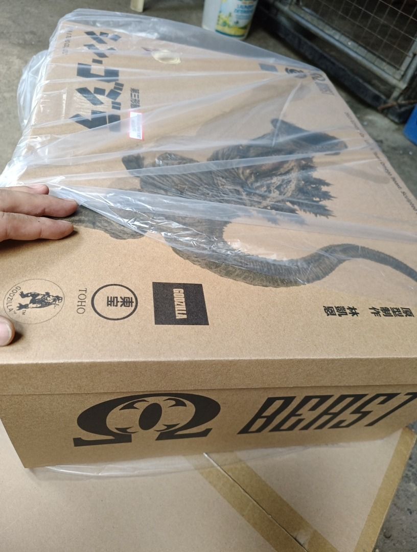 Shin Godzilla Omega Beast Series Shin Godzilla (3rd Form DX. Ver ...