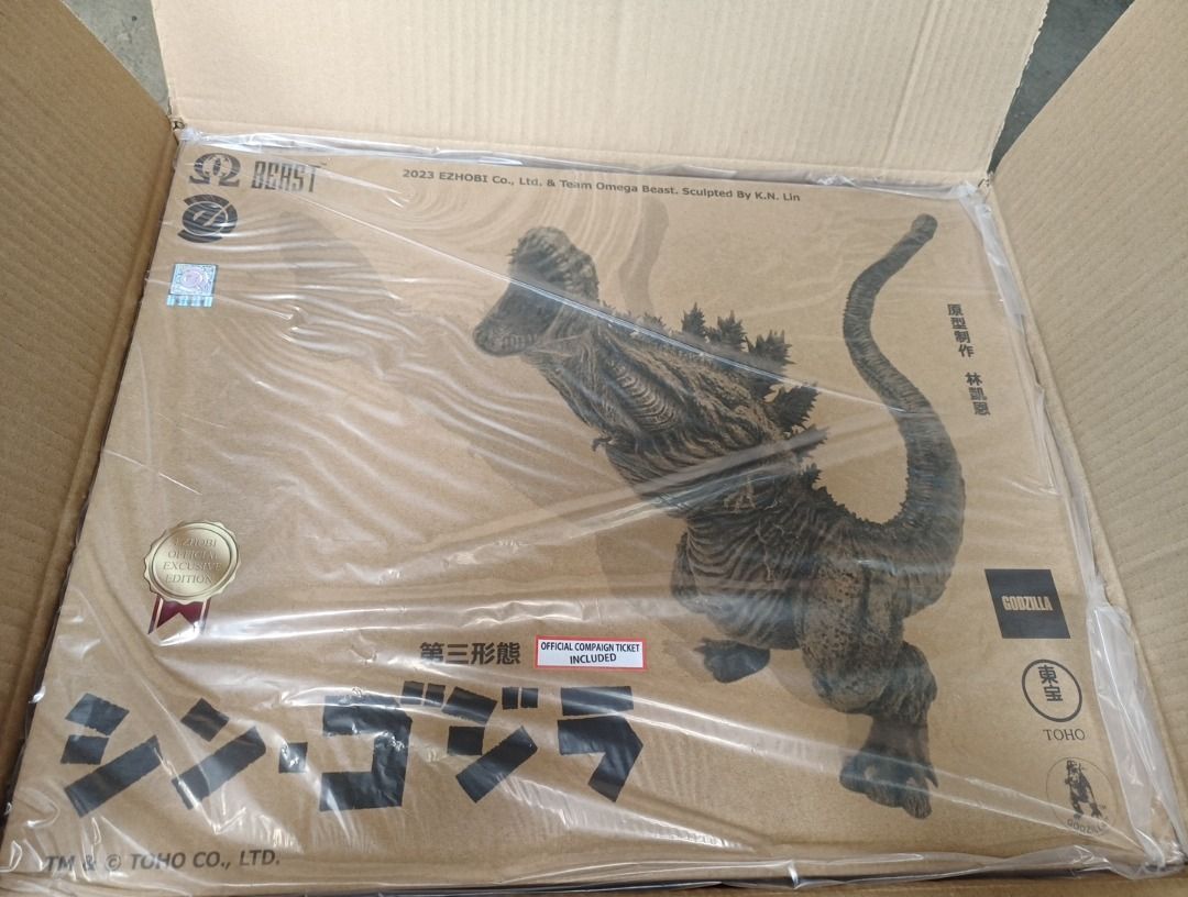 Shin Godzilla Omega Beast Series Shin Godzilla (3rd Form DX. Ver ...