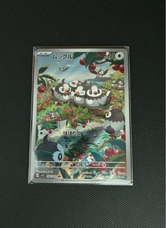 Pokemon AR cards, Hobbies & Toys, Toys & Games on Carousell