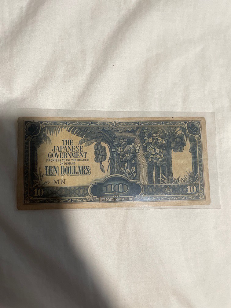 WW2 Banana Note MN Series, Hobbies & Toys, Memorabilia & Collectibles ...