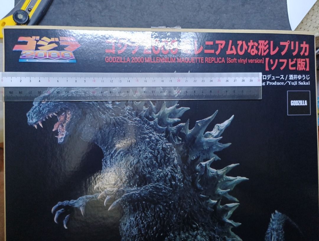 X-Plus 30CM uji Sakai Godzilla 2000 Millenium Maquette Replica (Vinyl ...