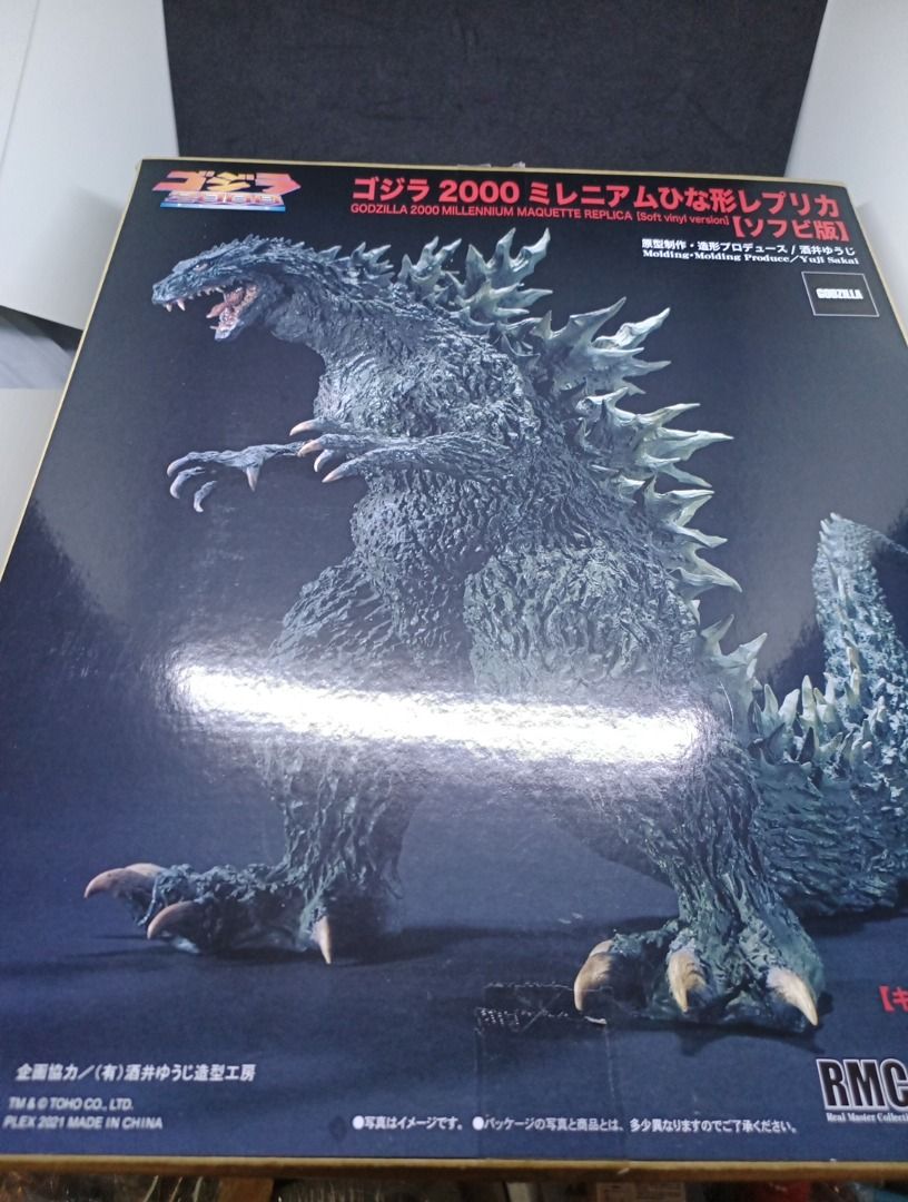 X-Plus 30CM uji Sakai Godzilla 2000 Millenium Maquette Replica (Vinyl ...