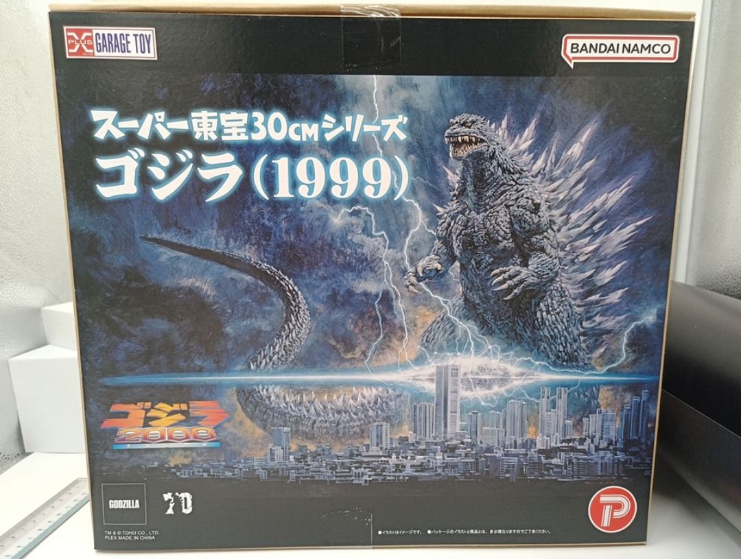 X-Plus Godzilla Store Limited Super Toho 30cm Series GODZILLA (1999 ...