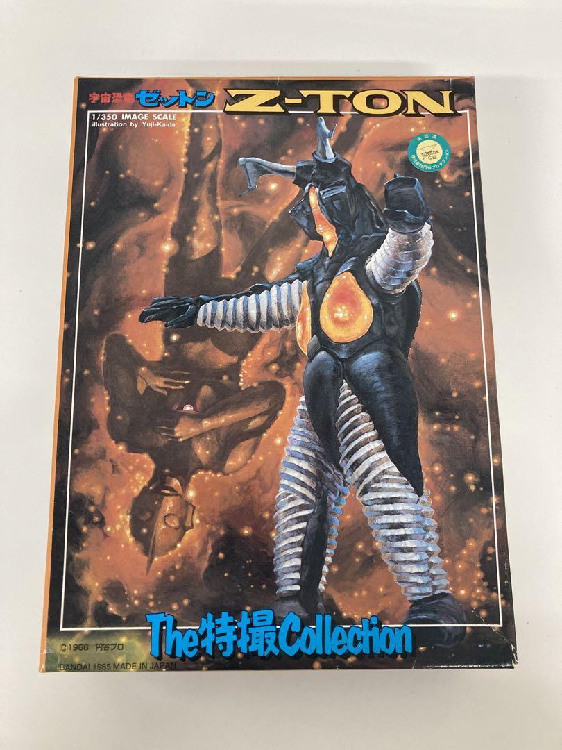 Z-TON 1/350 Scale Model Kit Ultraman Monster Tokusatsu Collection ...