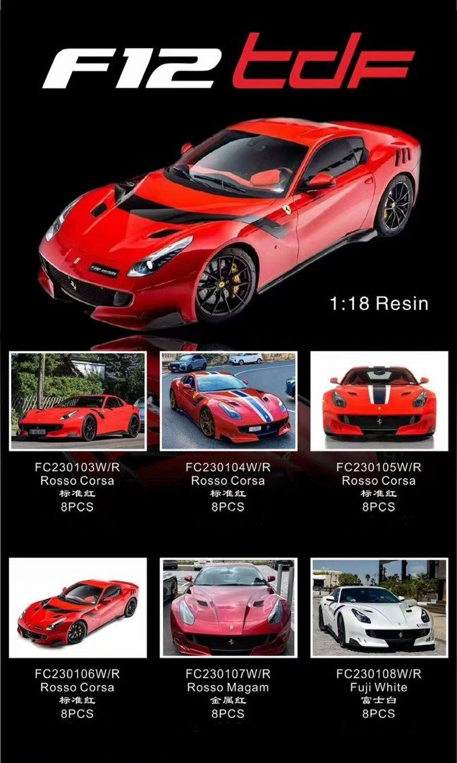 1/18 FC Model Ferrari F12 TDF (come with display case) - 27 colors ...