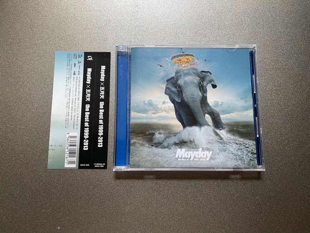 五月天 MAYDAY 步步自選作品輯 THE BEST OF 1999 - 2013 日版 CD 附側紙 日本MT 知足 倔強 突然好想你 戀愛ING 温柔 Flumpool Glay 三首 ...