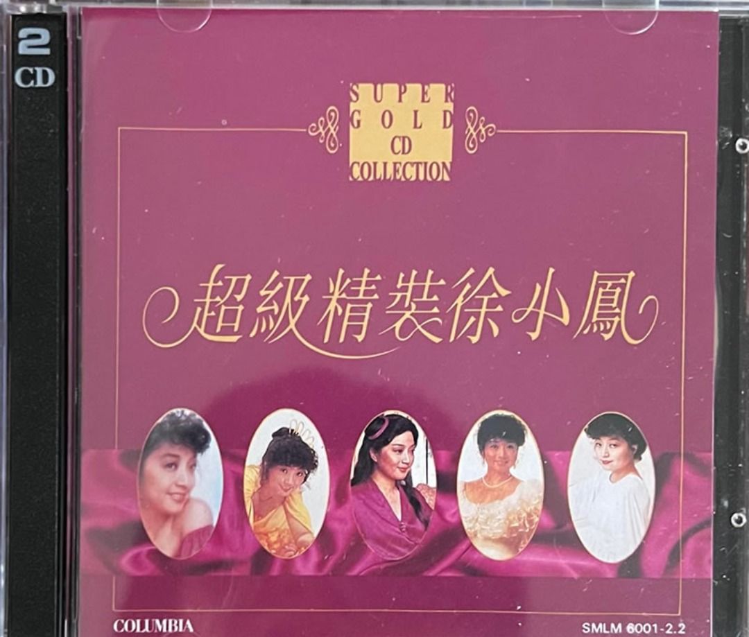 徐小鳳 超級精裝徐小鳳 2 CD ( ifpi ), 興趣及遊戲, 音樂、樂器 & 配件, 音樂與媒體 - CD 及 DVD - Carousell