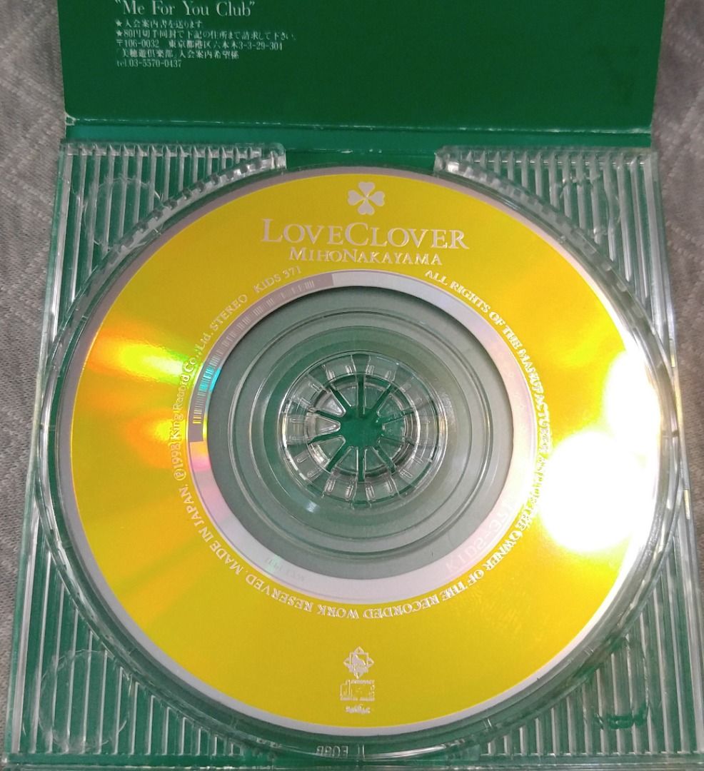 中山美穂 (中山美穗) - LOVE CLOVER 日版 二手單曲 CD, 興趣及遊戲, 音樂, CD 及 DVD在旋轉拍賣