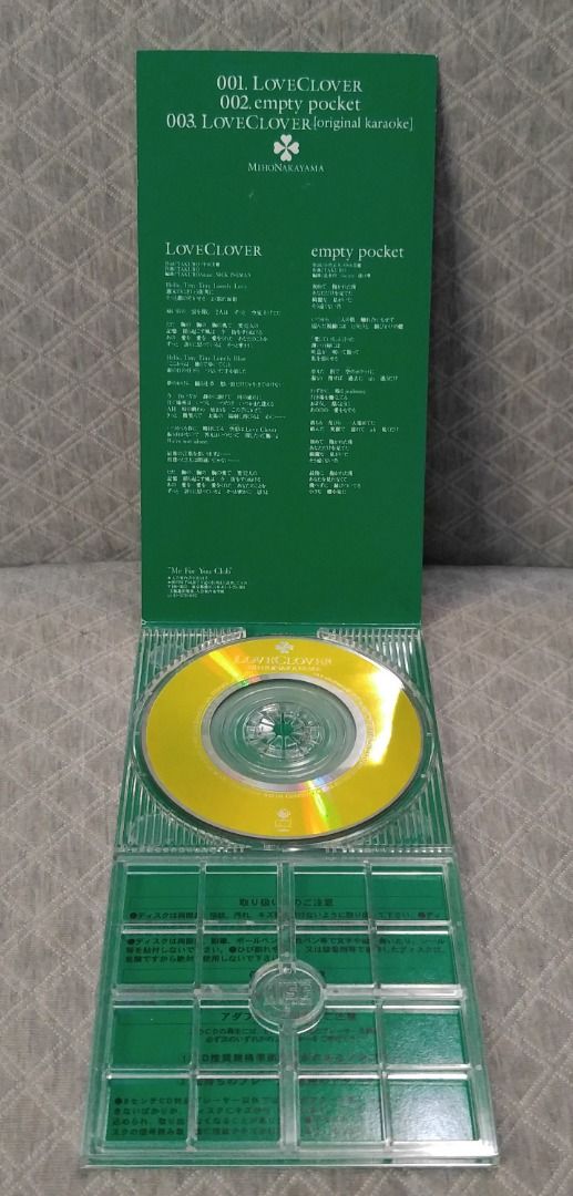 中山美穂 (中山美穗) - LOVE CLOVER 日版 二手單曲 CD, 興趣及遊戲, 音樂, CD 及 DVD在旋轉拍賣