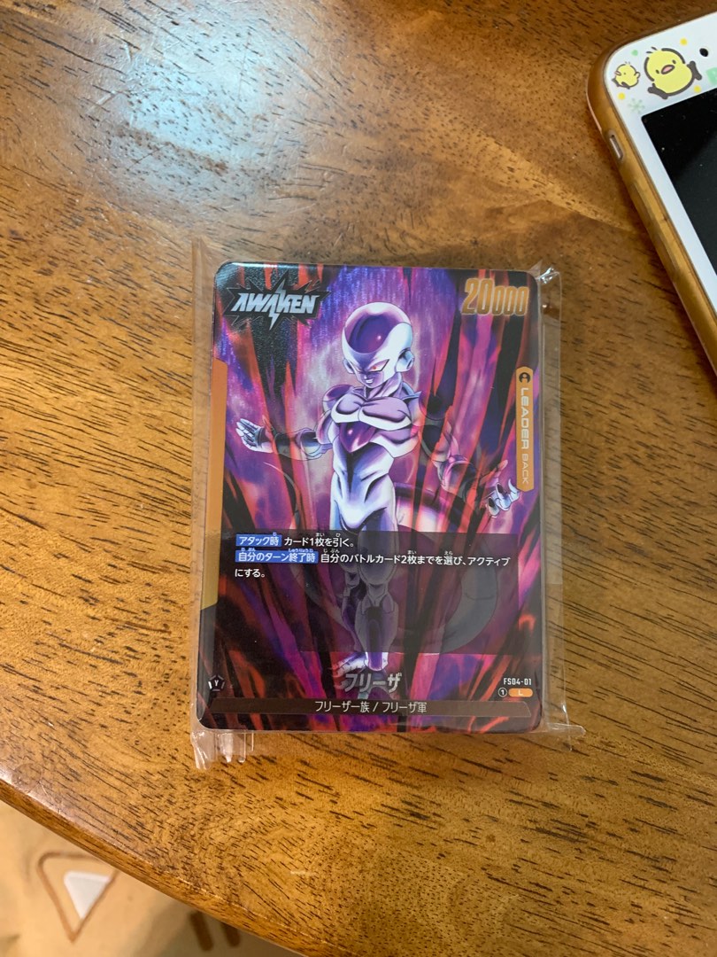 (請看內文) Dragon Ball龍珠TCG Fusion World 菲利基礎卡組 FS04 (不包黑卡), 興趣及遊戲, 玩具 & 遊戲類 - Carousell