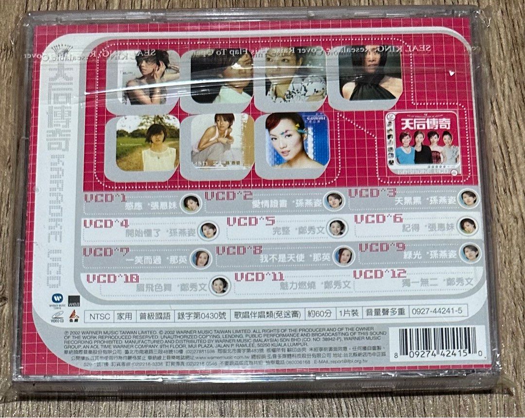 郑秀文+孙燕姿+那英+张惠妹 天后傳奇Karaoke VCD 2002, Hobbies & Toys, Music & Media, CDs & DVDs on Carousell
