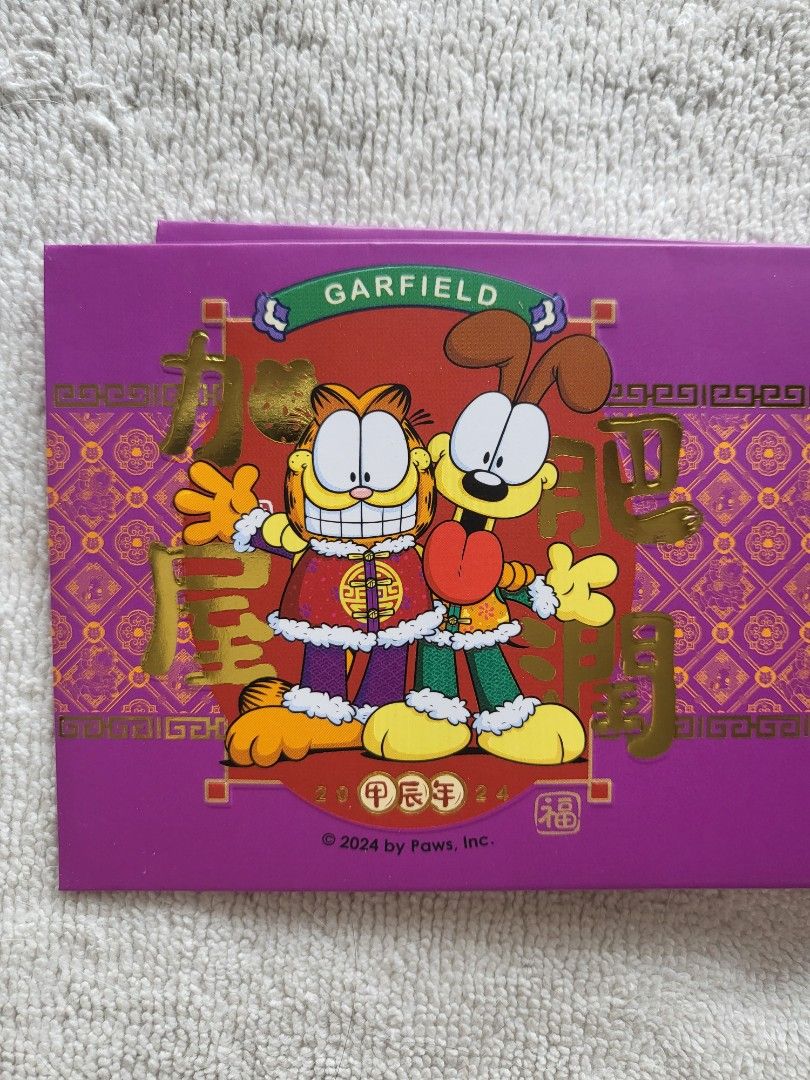 Authentic 2024 Nickelodeon Garfield Money Packet / Angpow / Ang Bao ...