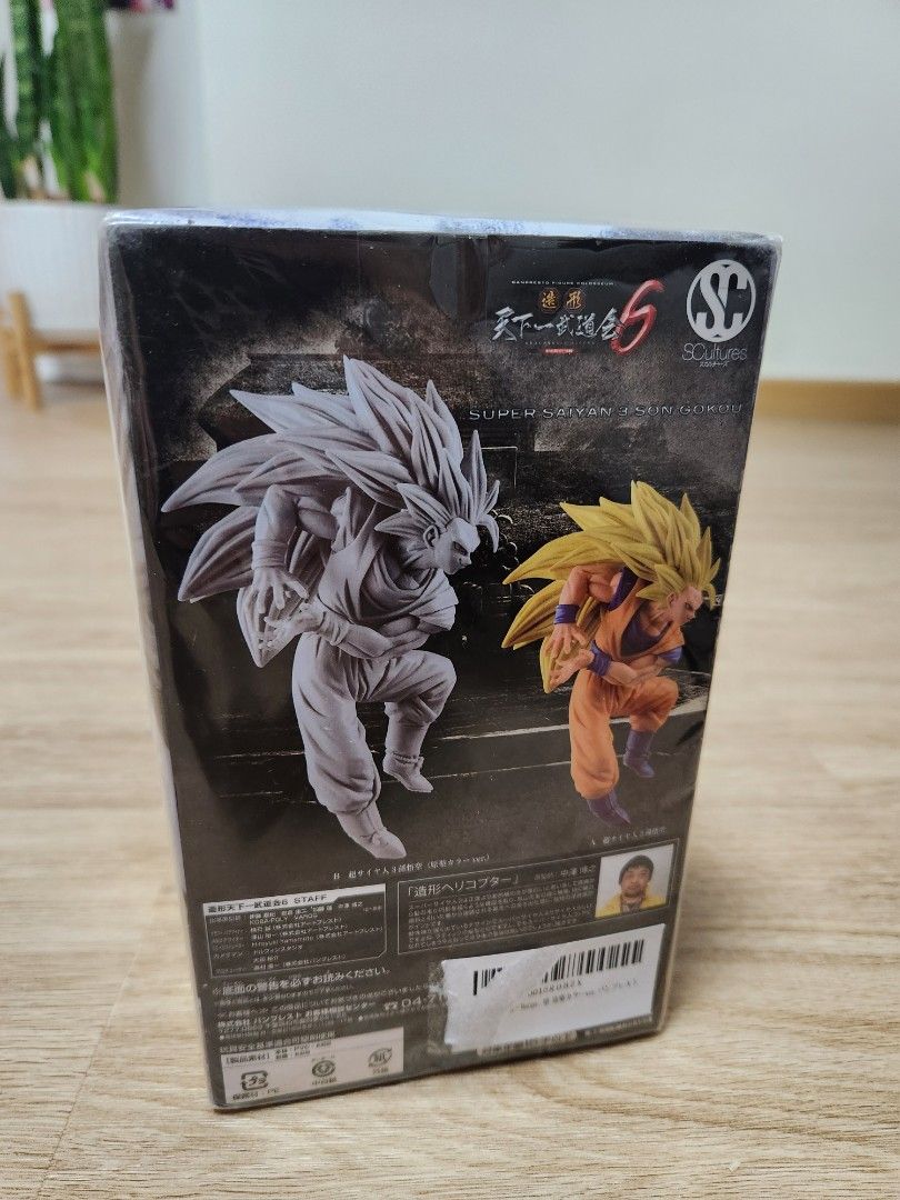 Banpresto 36469B Dragon Ball Sculptures 6 Vol. 6 Saiyan 3 Son Goku ...