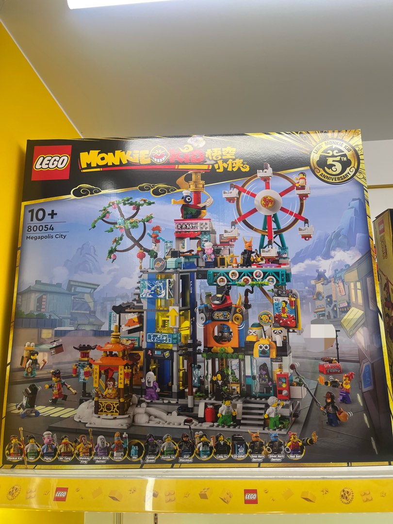 LEGO 樂高 80054 萬千城, 書籍、休閒與玩具, 玩具、公仔、桌遊在旋轉拍賣