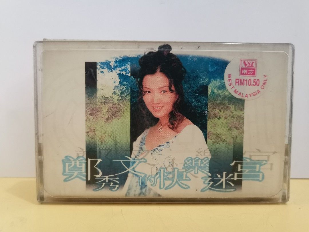 (Cassette) 鄭秀文 Sammi Cheng 鄭秀文的快樂迷宮, Hobbies & Toys, Music & Media, CDs & DVDs on Carousell
