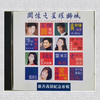齐秦 Chyi Chin CDs .audiophiles . Taiwan Press IFPI certified. mint with ...